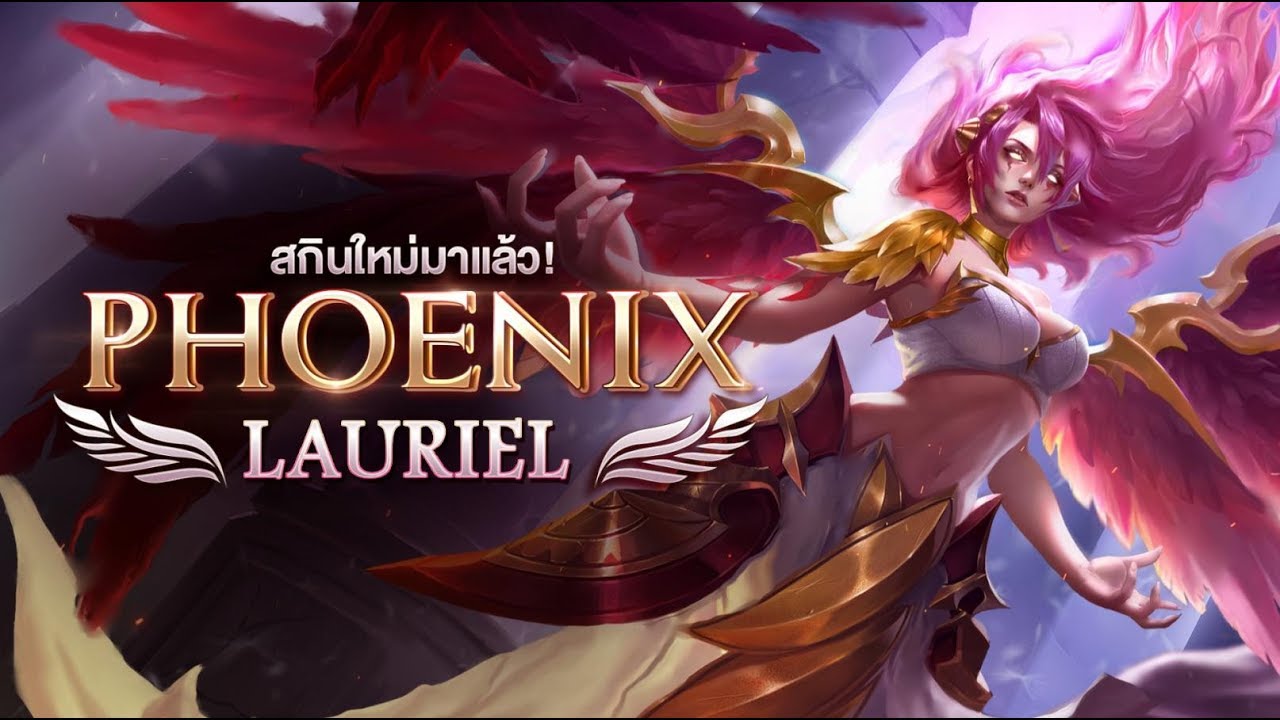 Garena RoV - Lauriel New Skin: Phoenix - YouTube