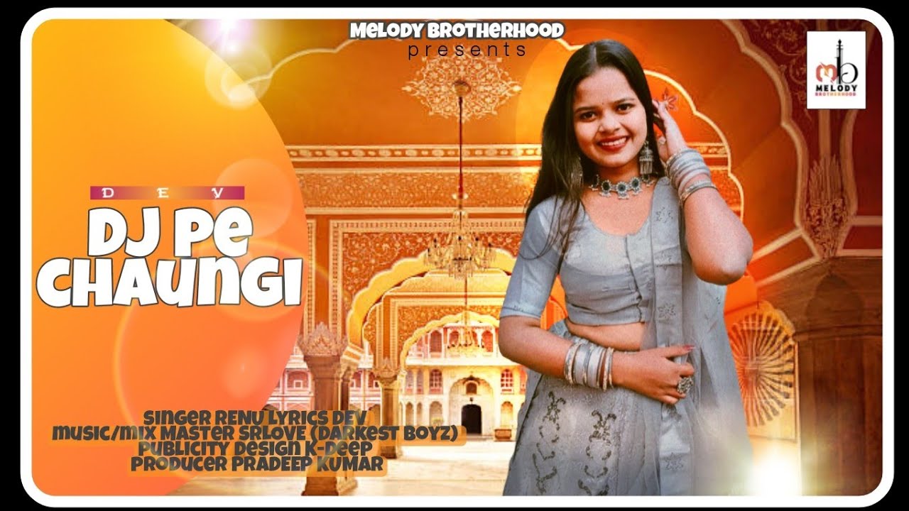 DJ PE CHAUNGI (Official Audio) | DEV | RENU | SRLOVE (Darkest Boyz) | K-Deep | Pardeep Kumar ...