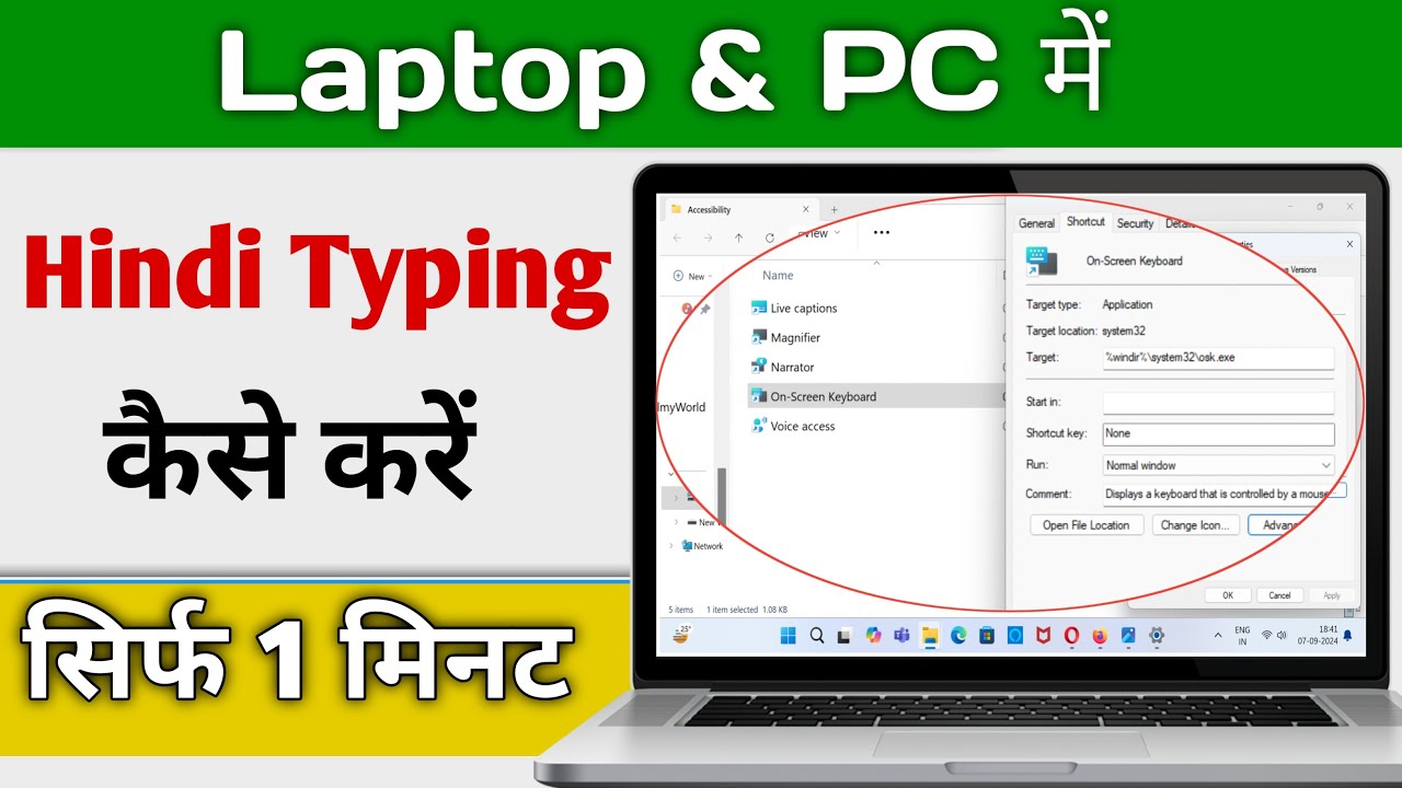 Laptop PC Me Hindi Typing Kaise Kare | How To Type In Hindi Language On ...