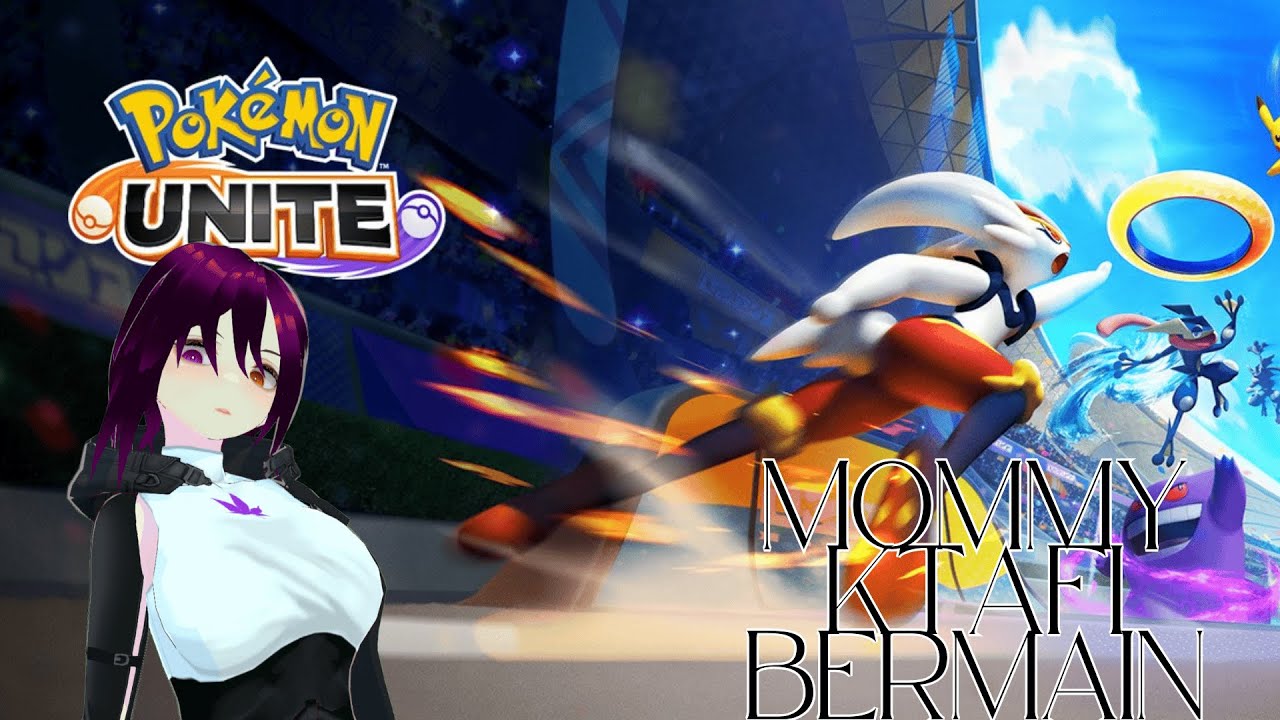 [Pokemon Unite] Login gas? - YouTube