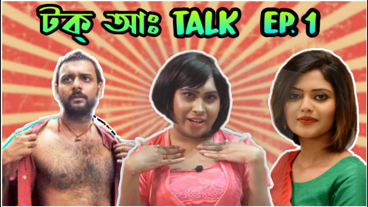 টক আঃ Talk with Sandy Saha Season 2 Episode 1 | Sayoni Ghosh ...