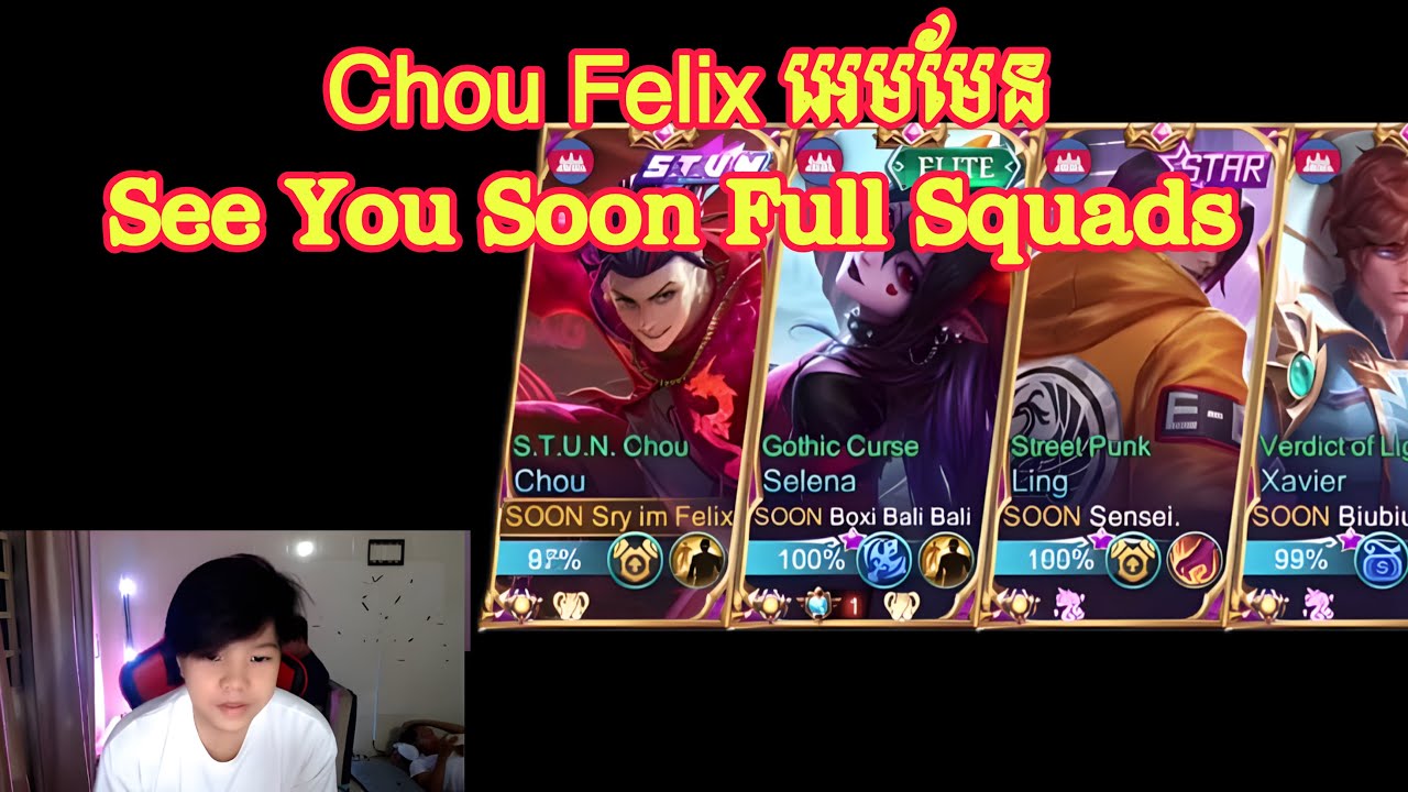 មកមើល Felix លេង Chou ម្ដងមើល I MOBILE LEGENDS I @MVPSTUDIO - YouTube