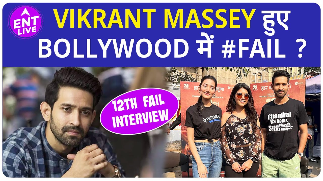 Entertainment Live Daily Dose : Aspirants 2 Review | Vikrant Massey ...