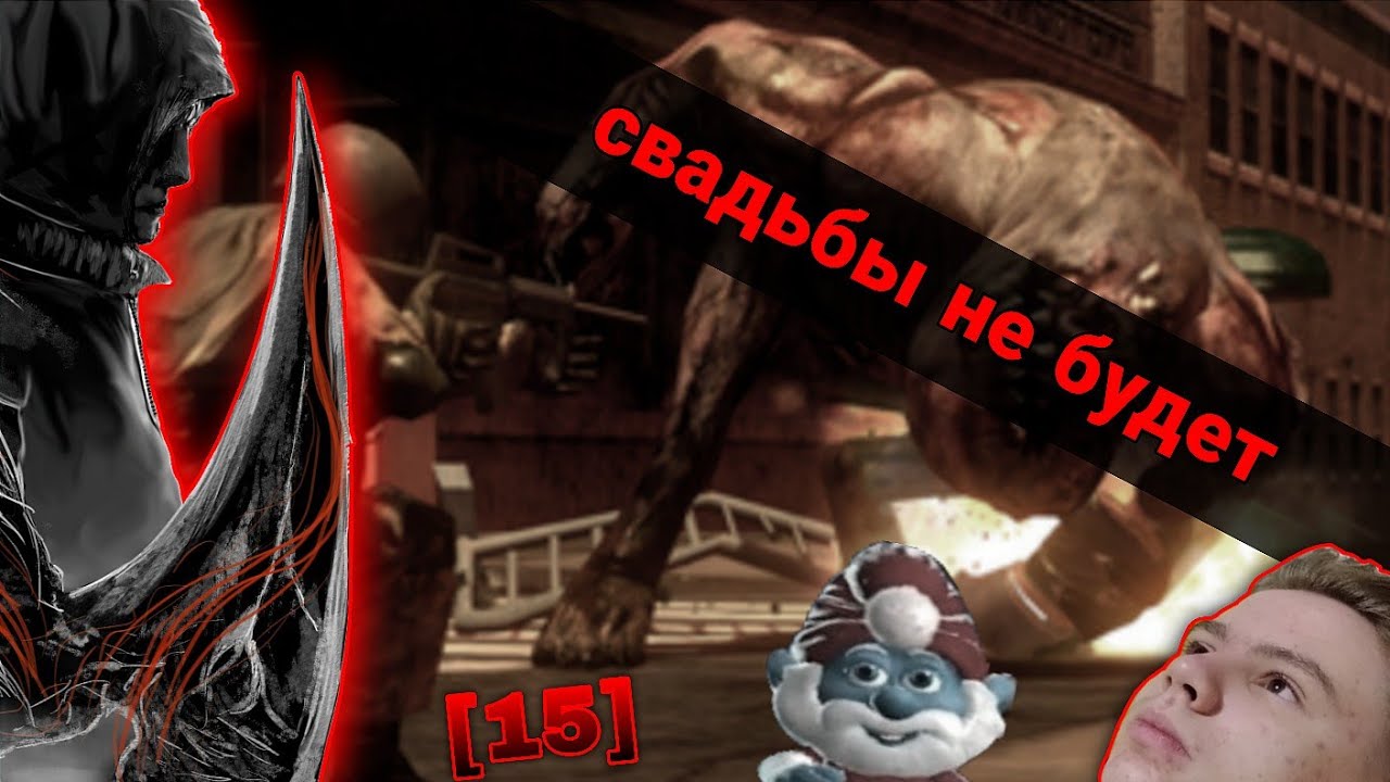 ЗАВАЛИЛ ЛИДЕРА ОХОТНИКА / PROTOTYPE #15 - YouTube