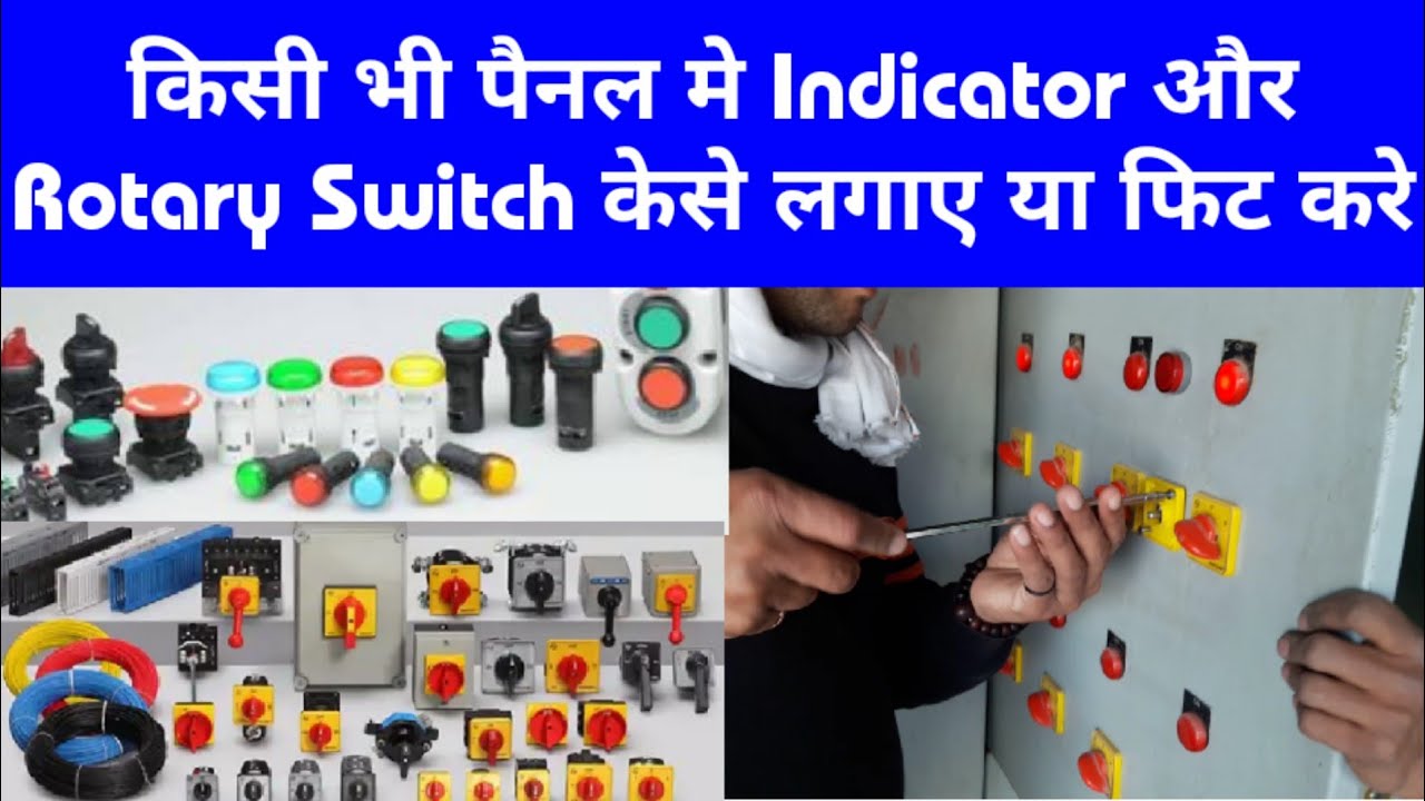 How To fit Rotary Switch or Indicator in Electric Panel 220v / 440 ...
