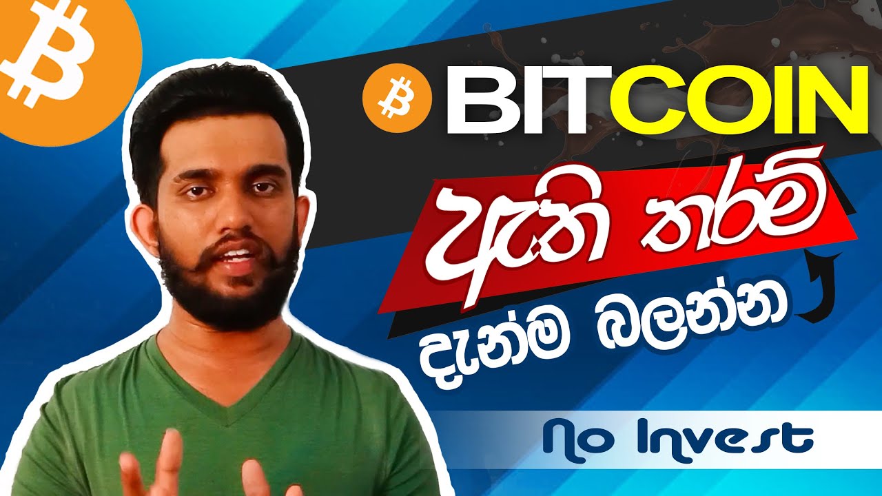 Crypto Mining | #BTC #mining | Journey into the Heart of Bitcoin's ...