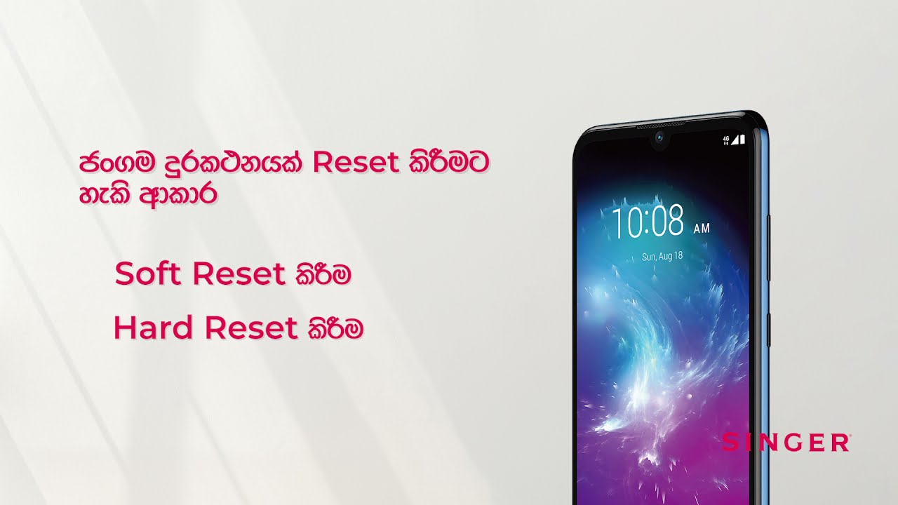 SINGER Tech Support | Mobile phone Slowness & No Response | ZTE Mobile ...