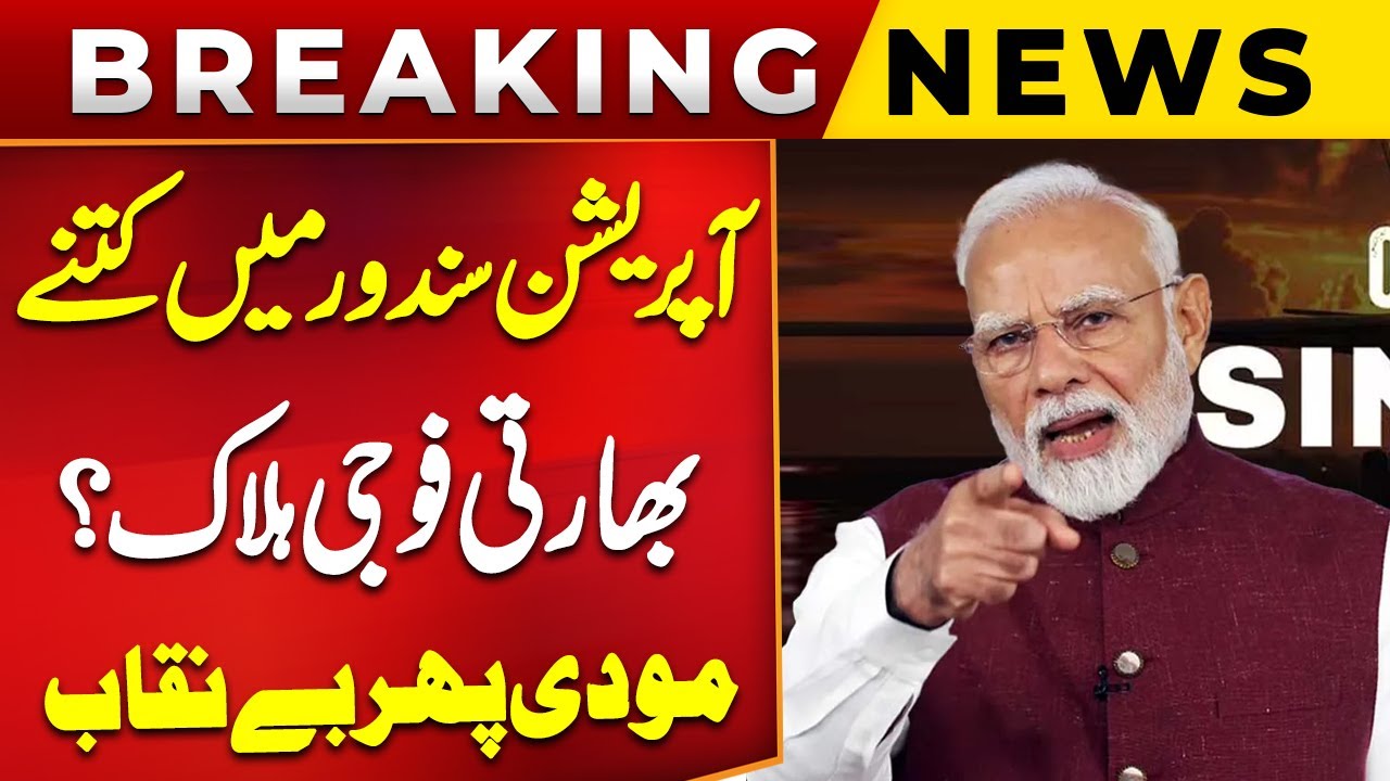 Indian PM Narendra Modi Exposed Once Again | Breaking News | Public ...
