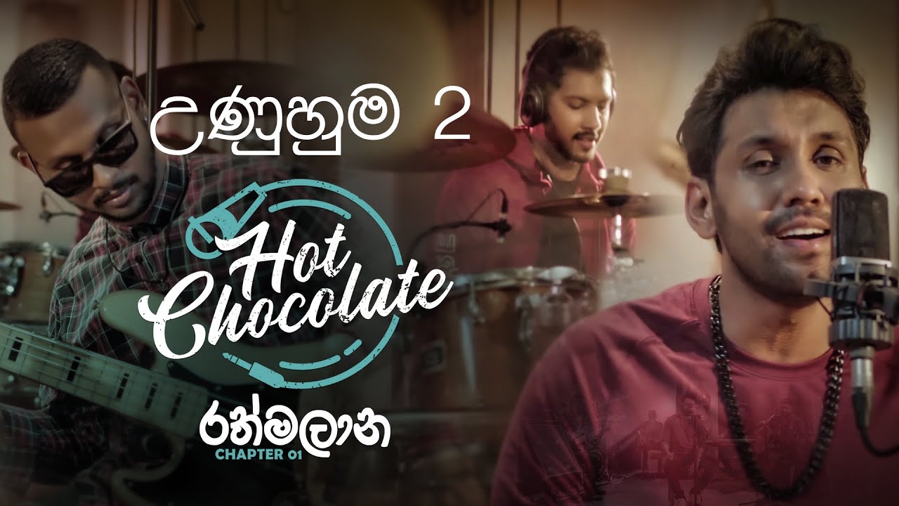 HOT CHOCOLATE - Unuhuma 2 (උණුහුම 2) - Hot Chocolate රත්මලාන Chapter 01 ...