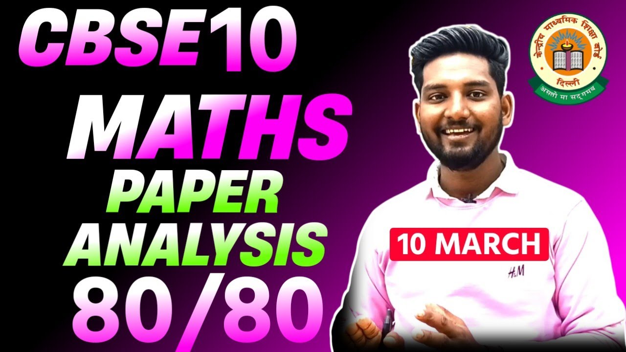 MATHS PAPER ANALYSIS l Class 10 Cbse Board 2025 l 🔥 Maths Paper kaisa ...