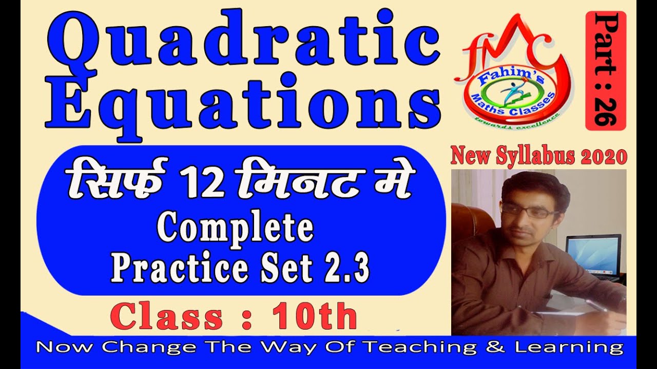 Quadratic equations class 10 maharashtra board| completing square ...