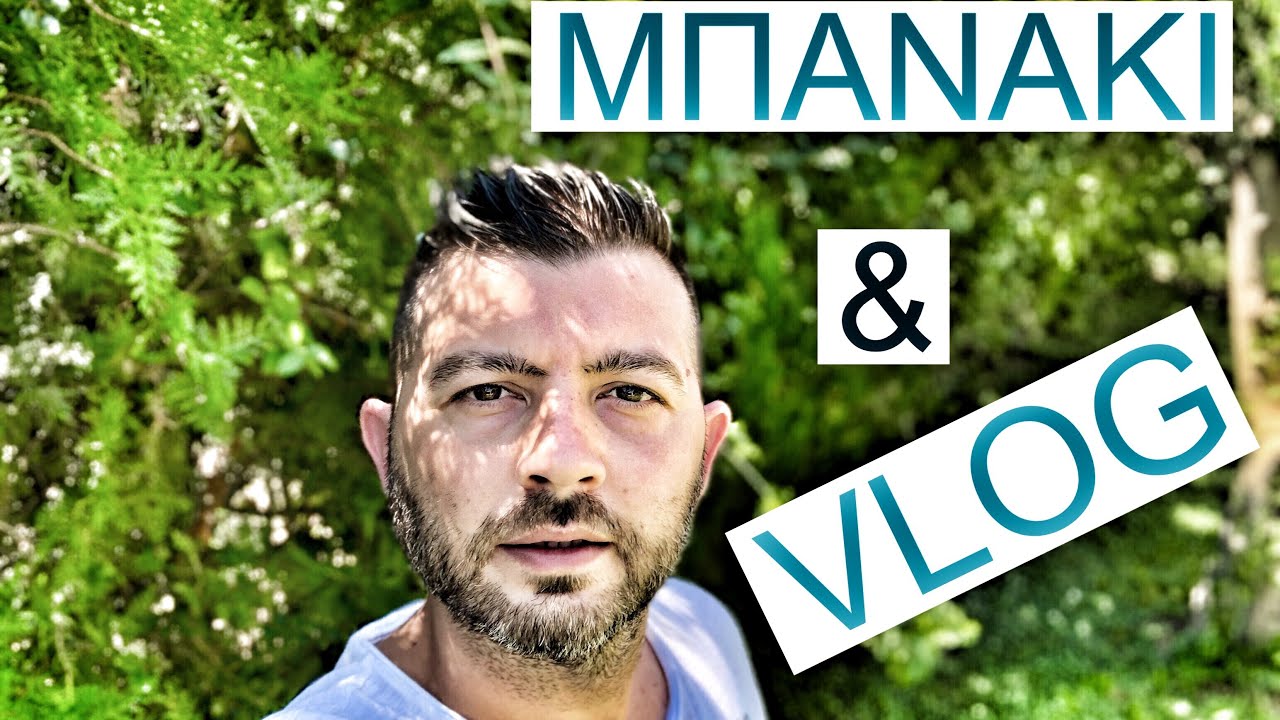 ΓΙΑ ΜΠΑΝΙΟ ΣΤΗΝ ΧΑΛΚΙΔΙΚΗ!!! ΕΙΧΕ ΚΙΝΗΣΗ;;; // VLOG - YouTube