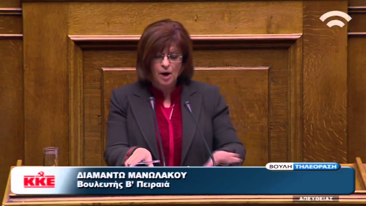 ΤΟΠΟΘΕΤΗΣΗ Δ.ΜΑΝΩΛΑΚΟΥ ΣΤΗ ΒΟΥΛΗ ΓΙΑ ΤΟ Ν/Σ ΓΙΑ ΤΗΝ «ΑΝΘΡΩΠΙΣΤΙΚΗ ΚΡΙΣΗ ...