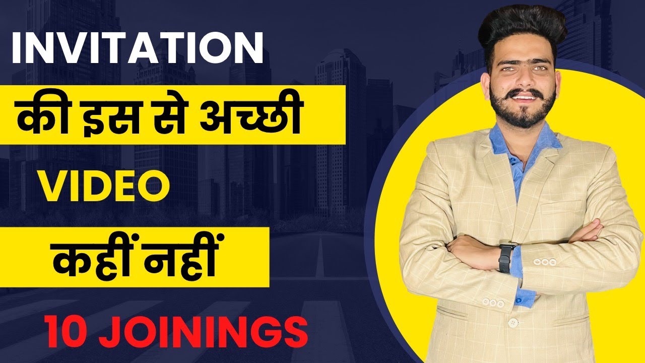 How To Invite People In Network Marketing | Best Video For Invitation ...