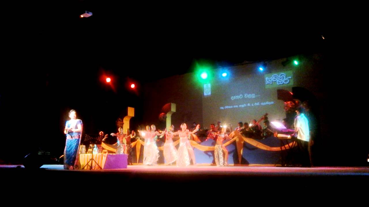 Sinhala Song "Datheta Walalu"- Rivega Dance Studio - YouTube