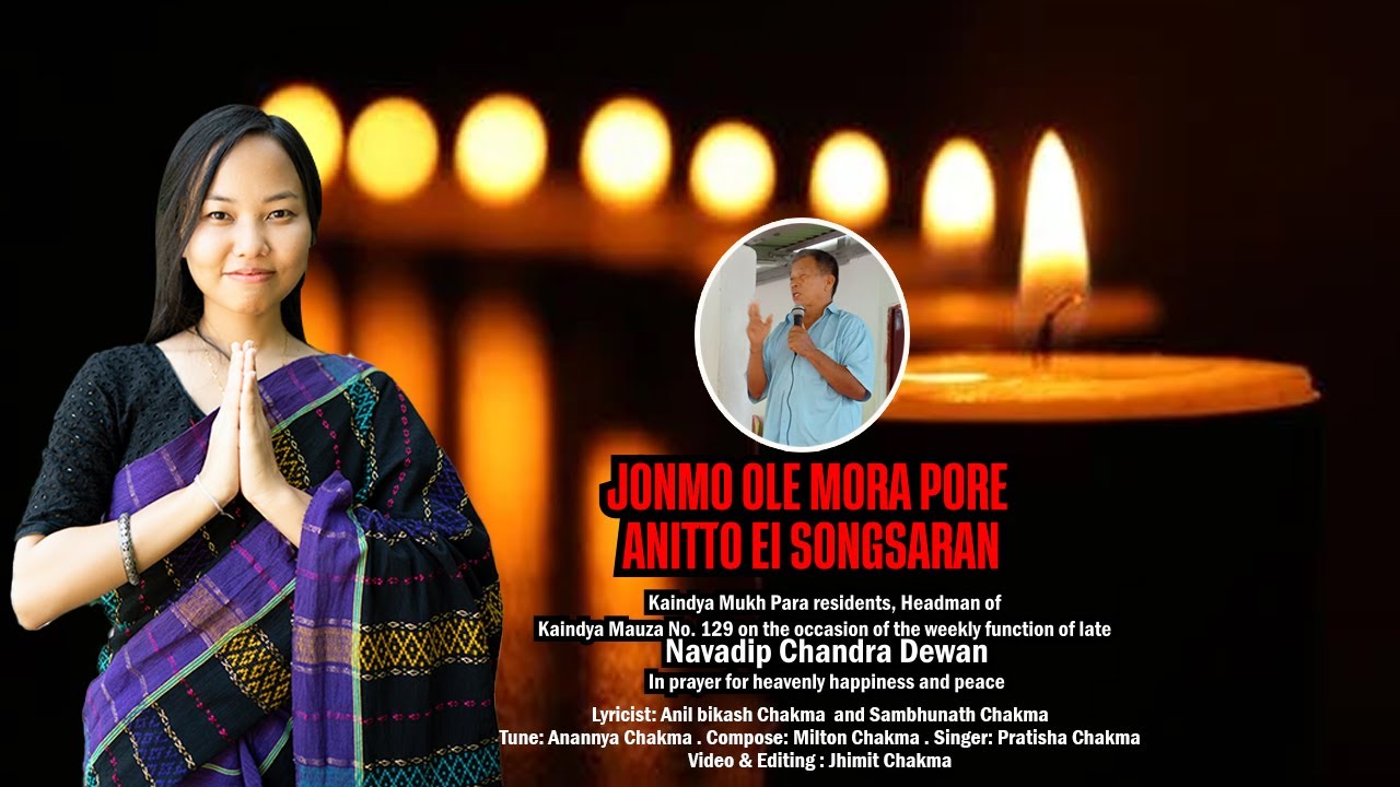 JONMO OLE MORA PORE ANITTO EI SONGSARAN || New Buddhist Song ...