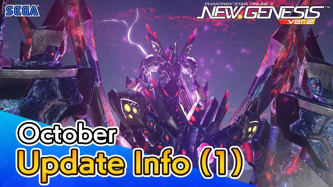 PSO2 NEW GENESIS October 2023 Update Information 1 - YouTube