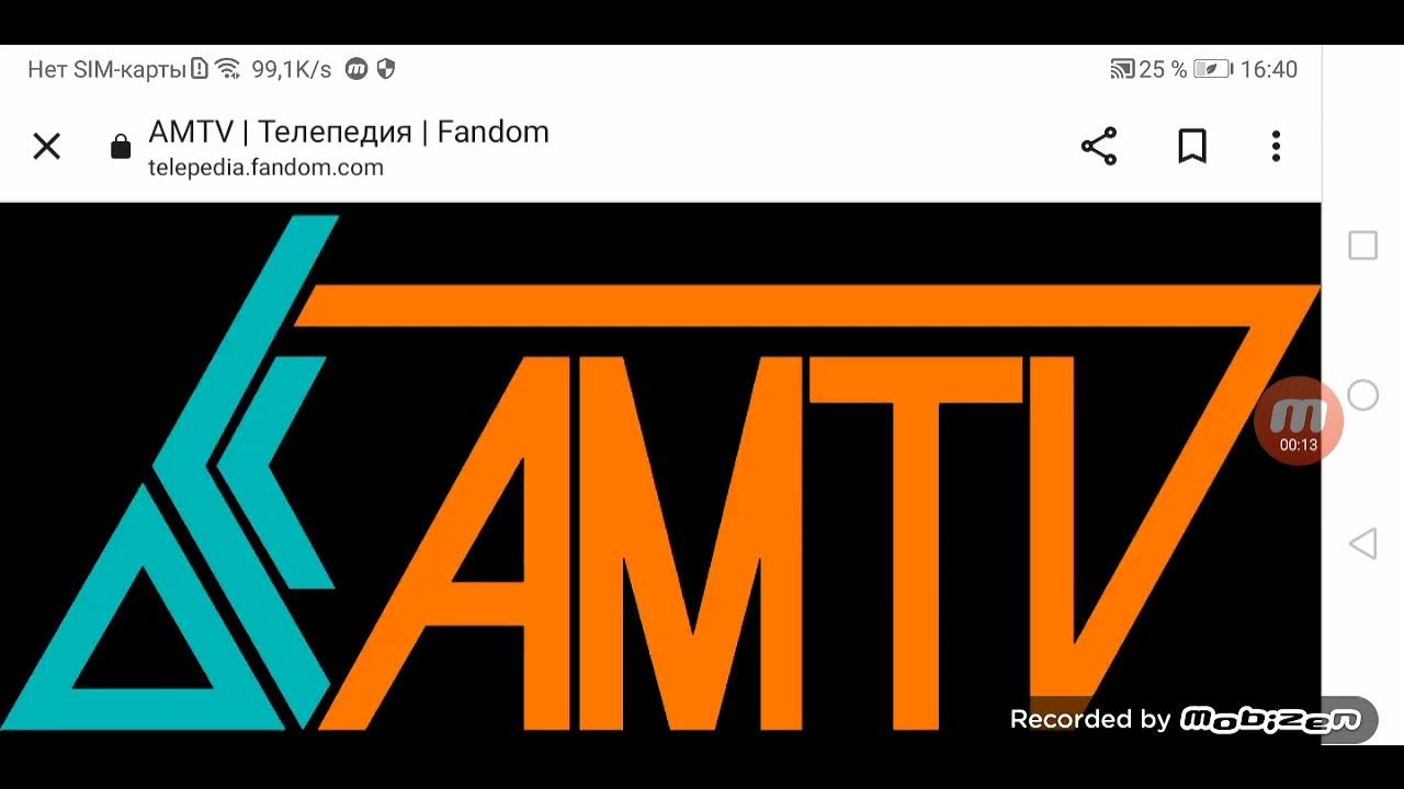 Логотипы AMTV - YouTube