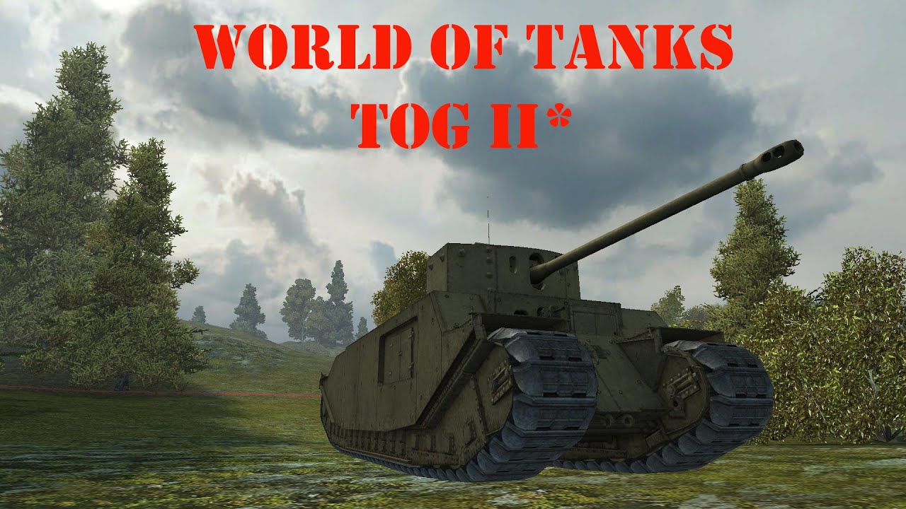 World of Tanks: Tog II* - Can it carry? - YouTube