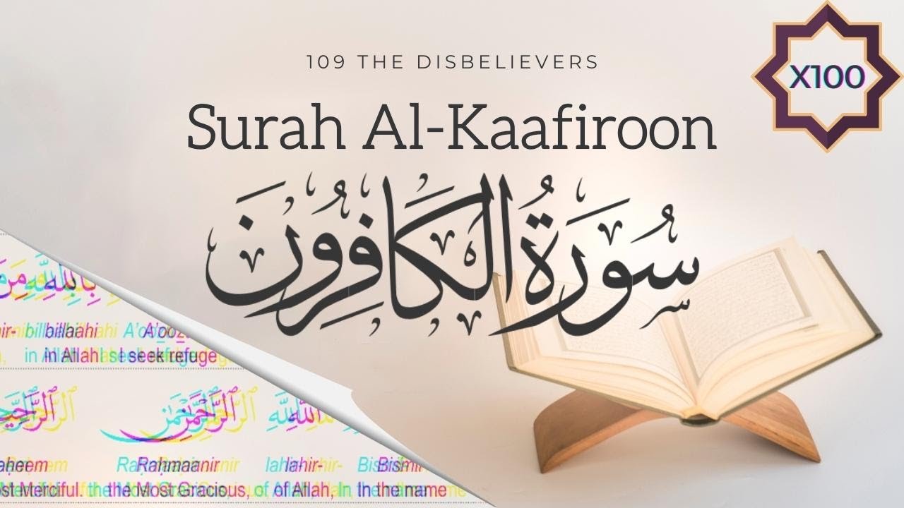 Surah Al-Kaafiroon 109 Word By Word Quran Recitation With Translation ...