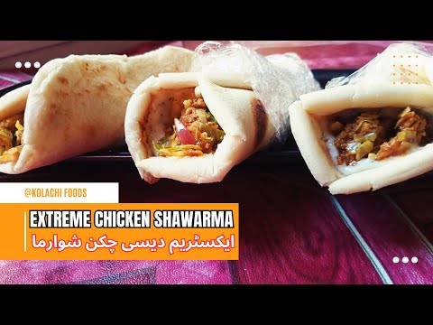 Homemade Chicken Shawarma I Desi-Styled I Arab Traditional Food I دیسی چکن شوارما