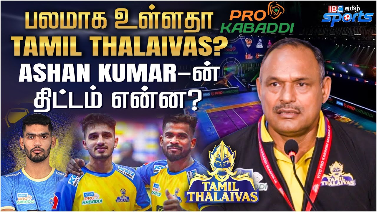 Tamil Thalaivas Team Analysis | Masanamuthu | Sathish Kannan ...