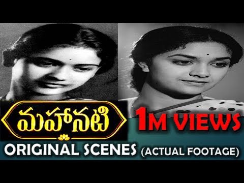 National Award Winner #Mahanati Original Scenes Back to Back | Savitri ...