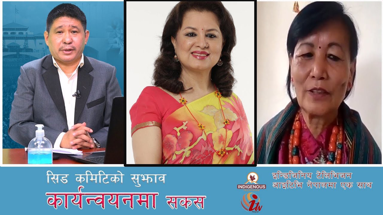 CEDAW Committee Recommendation for Indigenous Women Rights || B. Rana ...