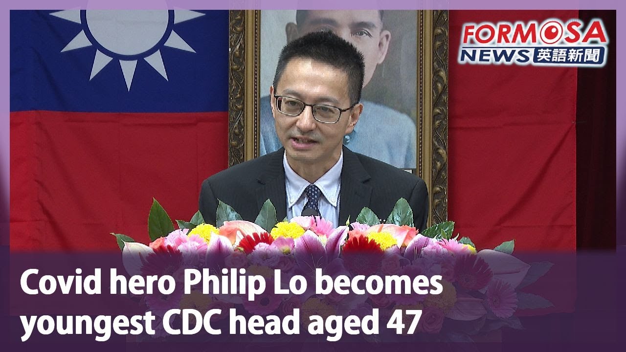 Covid hero Philip Lo becomes youngest CDC head aged 47｜Taiwan News ...