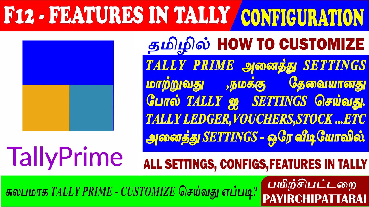 f12 features in tally prime | tally configuration |set alter ledgers ...