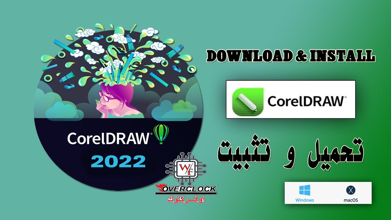 How To Download Install And Activate Coreldraw Graphics Suite 2022π