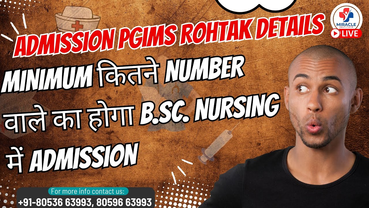 Admission PGIMS Rohtak Details || Minimum कितने Number वाले का होगा B.Sc. Nursing में Admission ...