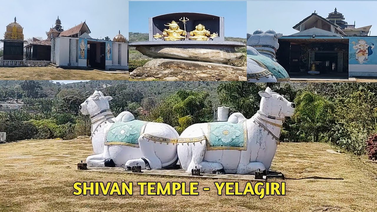 Shivan Temple 💥 சிவன் கோவில் 💢 Yelagiri @cubevideos07 #youtube - YouTube