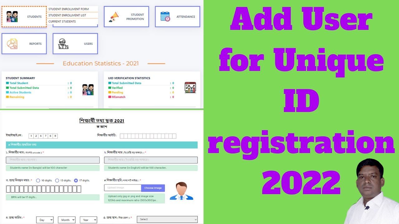 how to add user on unique id form fill up 2022 || Biplob I Tech - YouTube