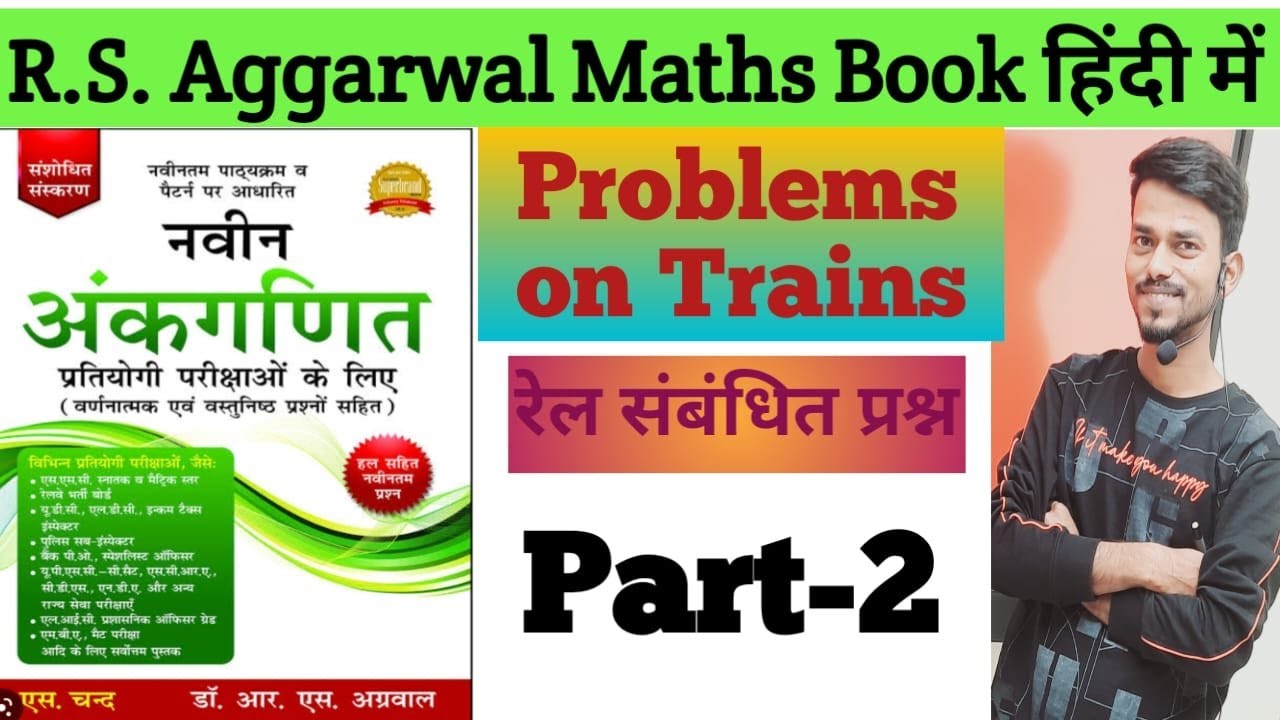 PROBLEMS ON TRAINS | R.S. AGGARWA हिंदी में CLASS-2 | IN EASY WAY WITH BASIC CONCEPTS | BY RAVI ...