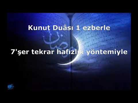 KUNUT DUASI 1 EZBERLE 7'şer tekrar (hafızlık yöntemi ile kolay ezber)