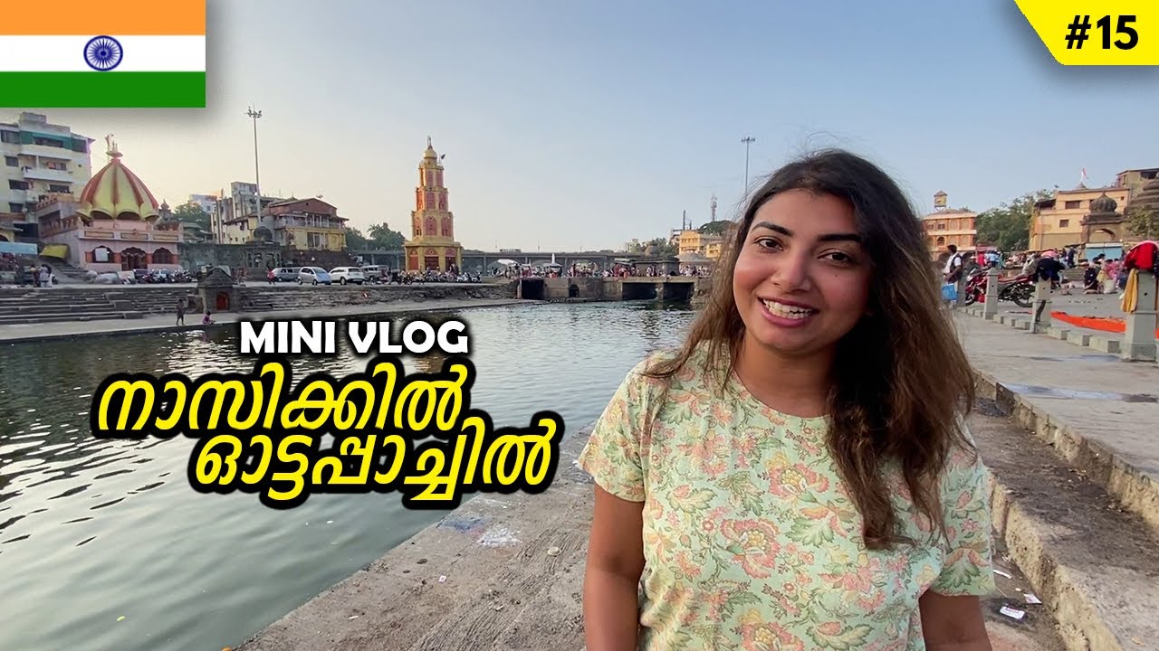 5 HOURS IN NASHIK | Mini Vlog | EP15 - YouTube