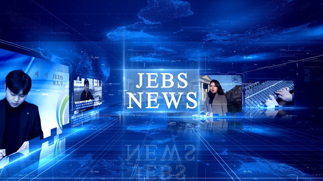 [JEBS NEWS] 총편 - 2021년 4분기 - YouTube