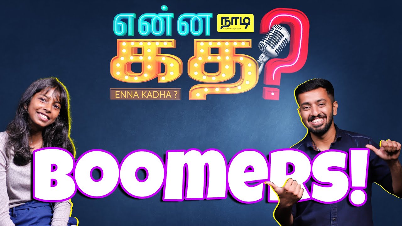 Types Of Boomers | Boomer Funny Videos | Nadi Funny Videos - YouTube