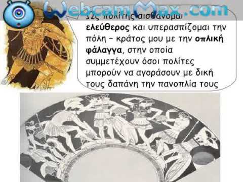 αρχαικη εποχη - YouTube