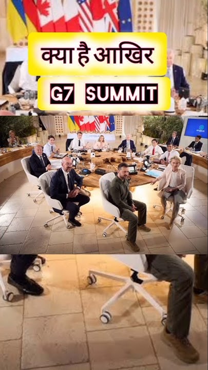 G7 Summit में आखिर होता क्या है?#shorts #youtubeshorts#news #g7_summit #india - YouTube