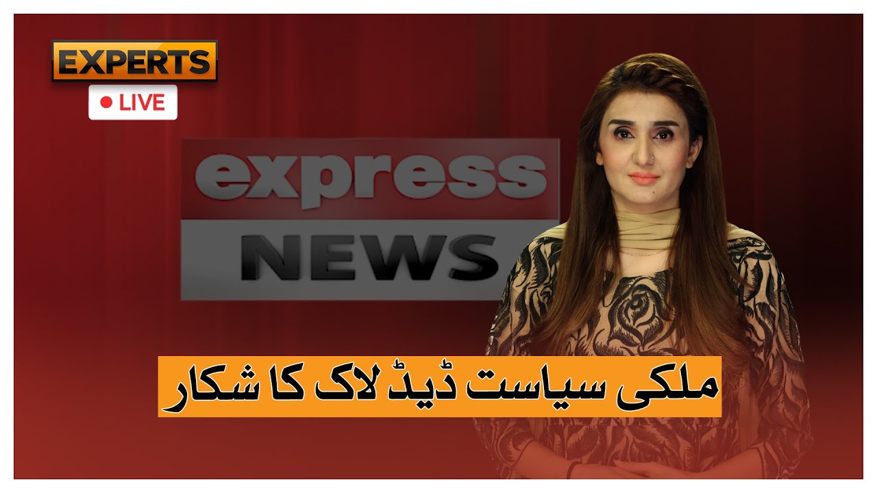 🔴LIVE: Express Experts - 22 December 2022 - YouTube