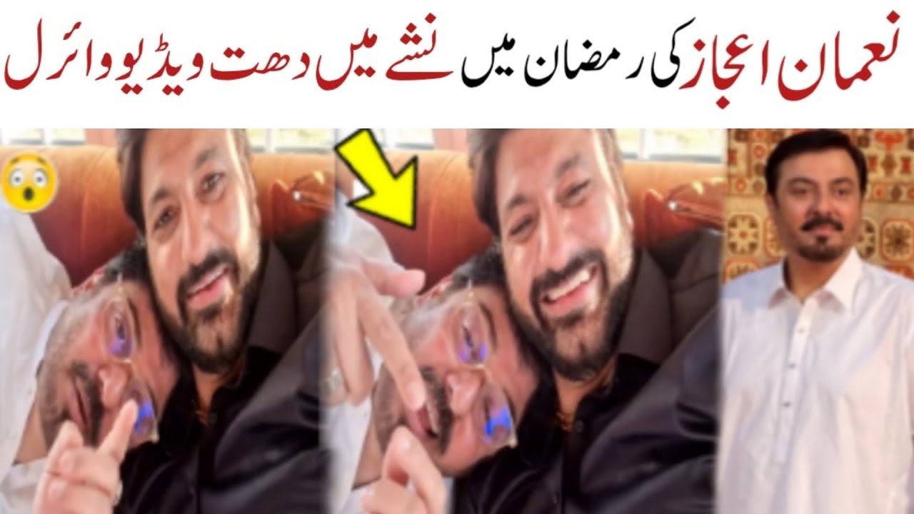 Noman Ejaz Drunk Video In Ramadan,😱 - YouTube