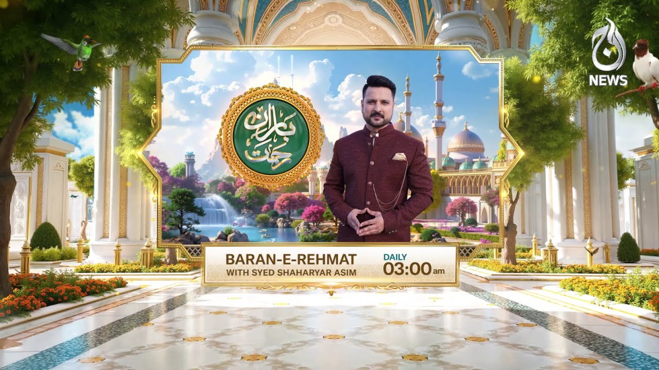 Baran-e-Rehmat Sehri Transmission 2025 | Live from 1st Ramzan - Promo ...