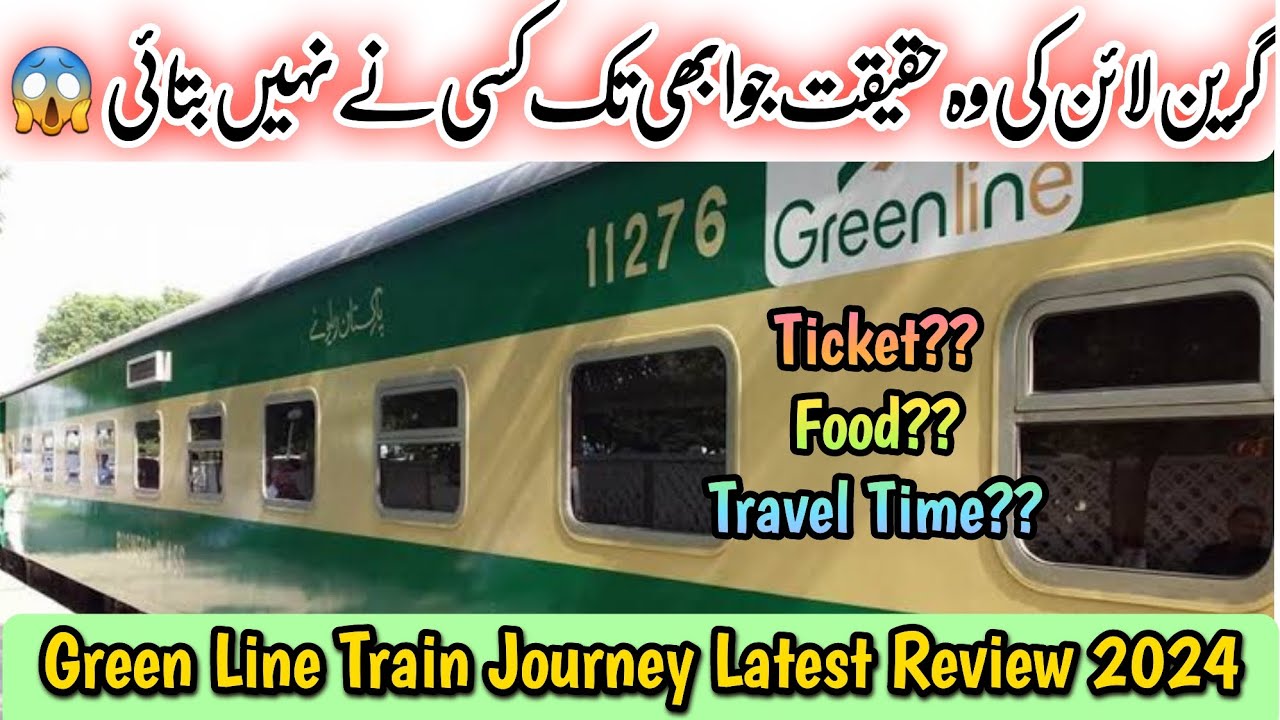 Green line train Review| Pakistan Railway 2024| Karachi to Islamabad # ...