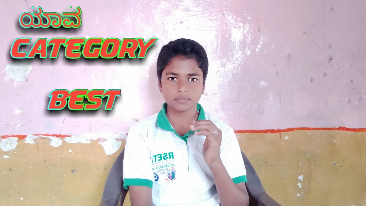which catagary is best for you tube channal IN kannada #tech with puneet in kannada - YouTube