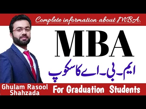 Scope of MBA in pakistan | Course detail MBA | What is MBA | Career of ...