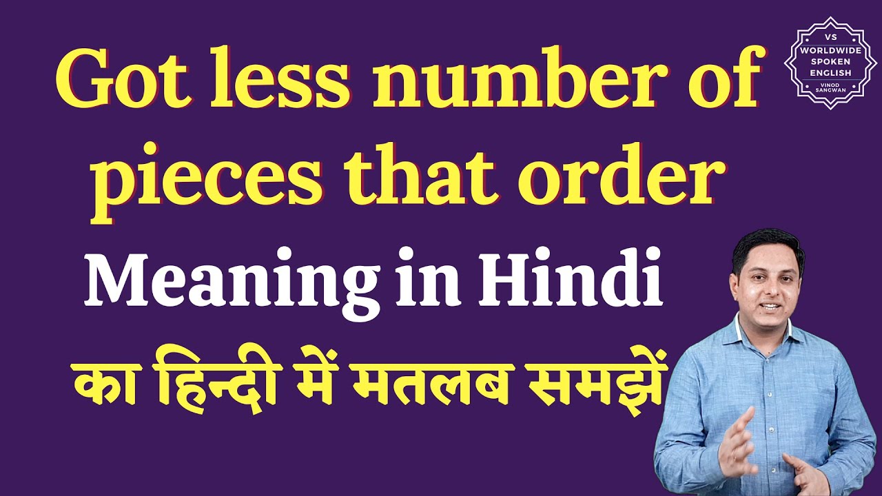 Got Less Number Of Pieces That Order Meaning In Hindi English To got-less-number-of-pieces-that-order-meaning-in-hindi-english-to