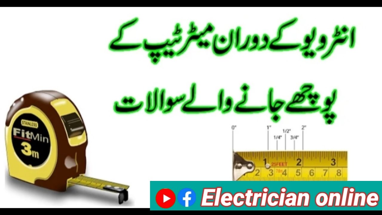 How to read measure tape/soot/inches/feet/meter/mm/cm/learning civil ...