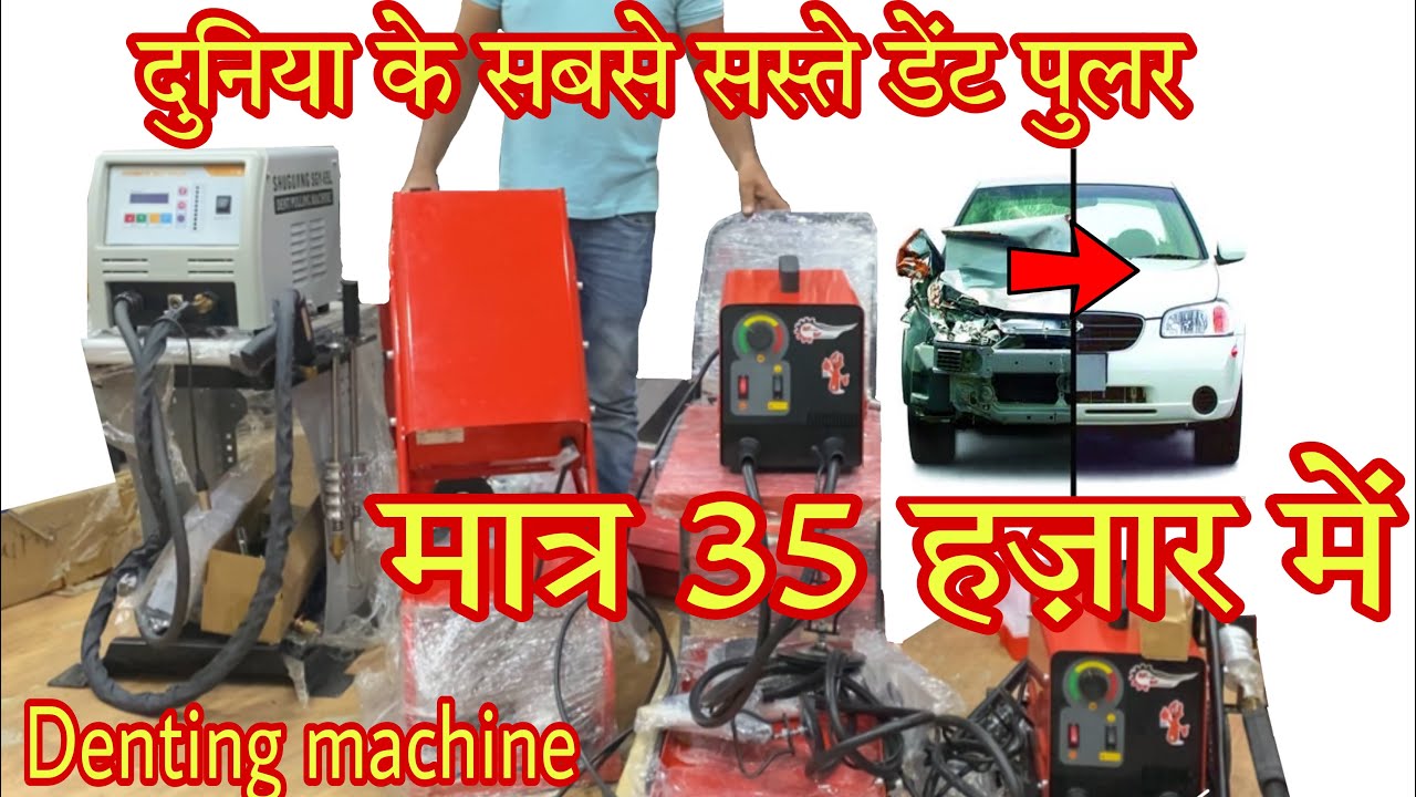 Dent puller | car dent puller machine | bodyshop machine | digital dent ...